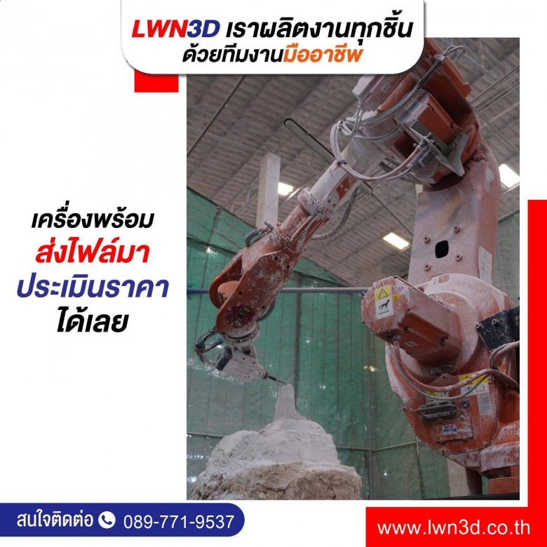 สแกน3มิติพระ | รับสแกนสามมิติ Scan3D พิมพ์สามมิติ รับปริ้น3D Print3D